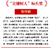 英语系2025年年终述职简报-sfl.swjtu.edu.cn